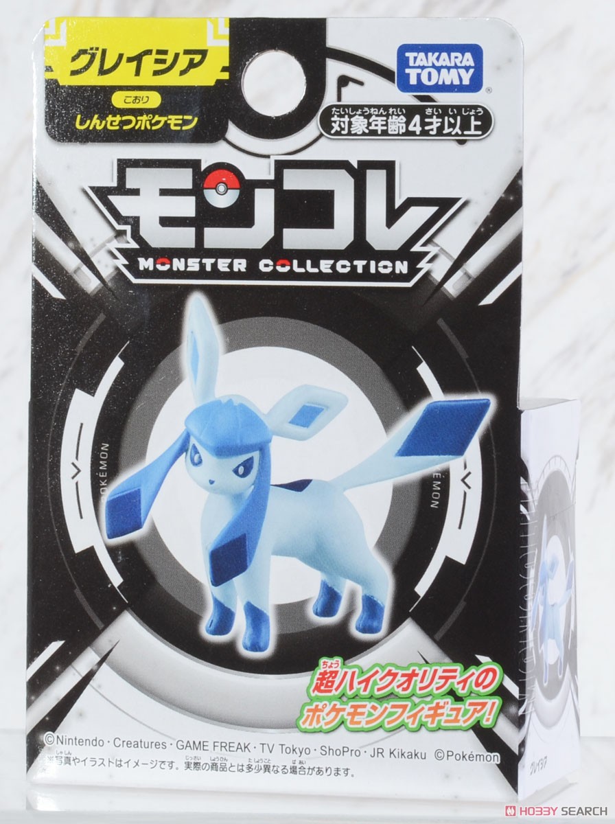 Monster Collection Glaceon (Character Toy) - HobbySearch Toy Store