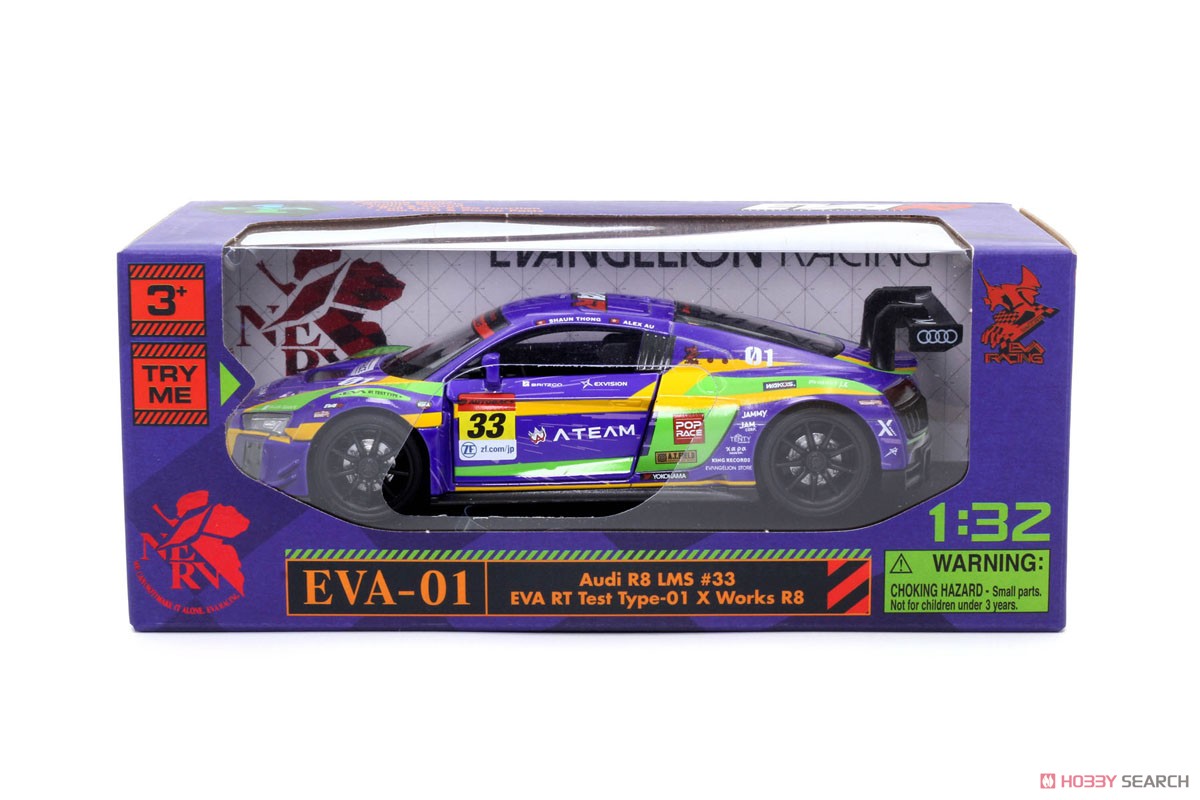 Audi R8 LMS Eva RT Test Type-01 (Diecast Car) Package1