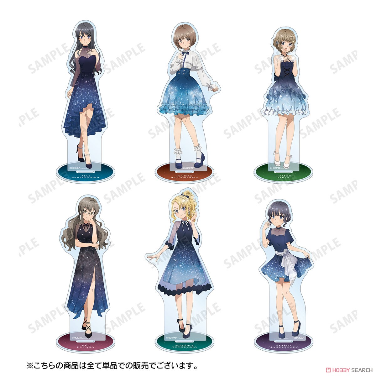 Rascal Does Not Dream of a Sister Venturing Out [Especially Illustrated ...