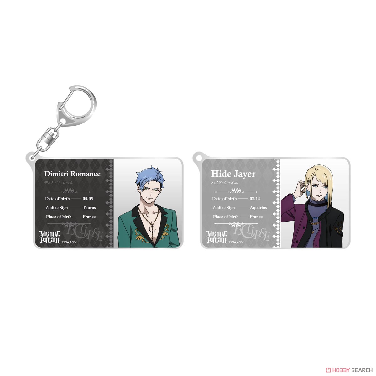 Visual Prison Profile Card Key Ring Robin (Anime Toy) Images List
