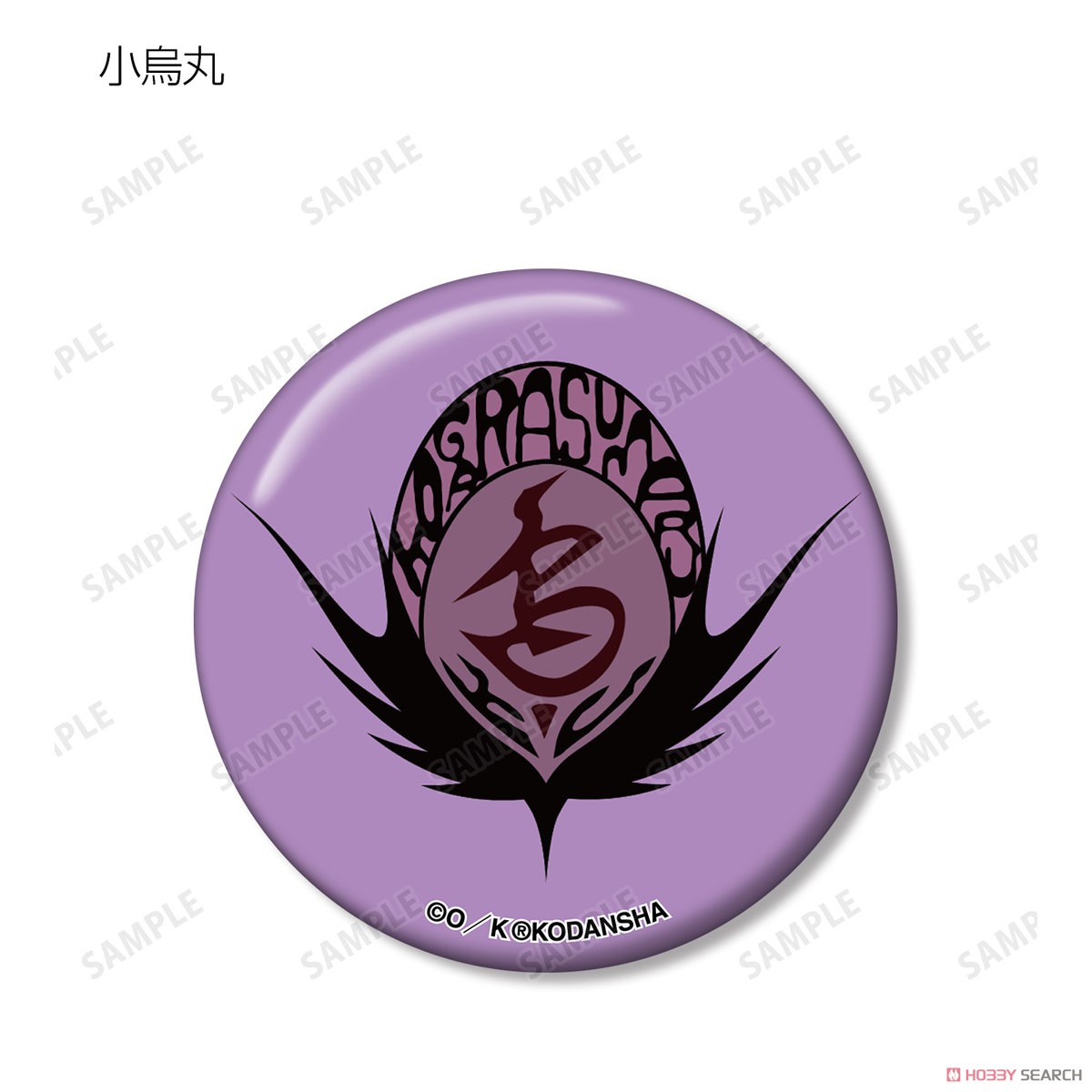 Air Gear Trading Emblem Can Badge (Set of 8) (Anime Toy) Item picture1