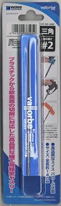Vallorbe Files (Triangle) (Hobby Tool) - HobbySearch Hobby Tool Store