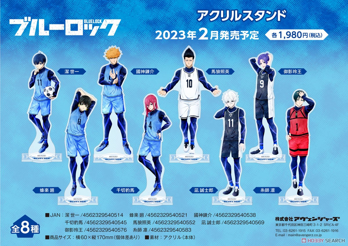 Blue Lock Acrylic Stand Hyoma Chigiri Other picture1