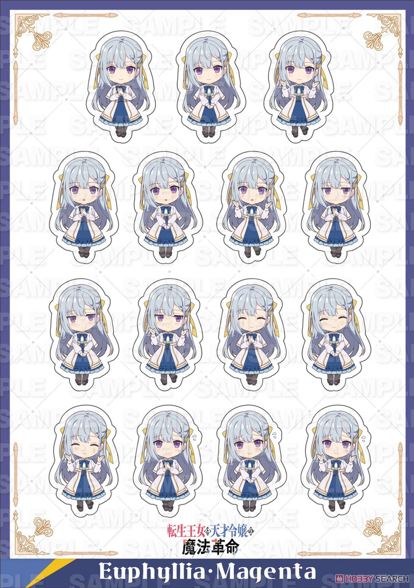 The Magical Revolution of the Reincarnated Princess and the Genius ...