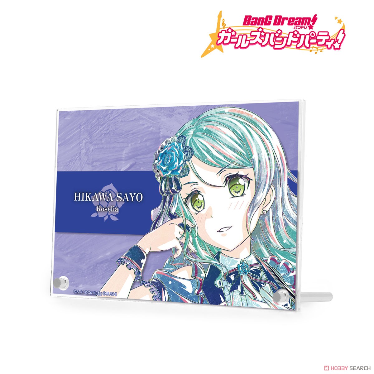 バンドリ!ガールズバンドパーティ! 氷川紗夜 Ani Art 第4弾 ダブルアクリルパネル キャラクターグッズ 商品画像1