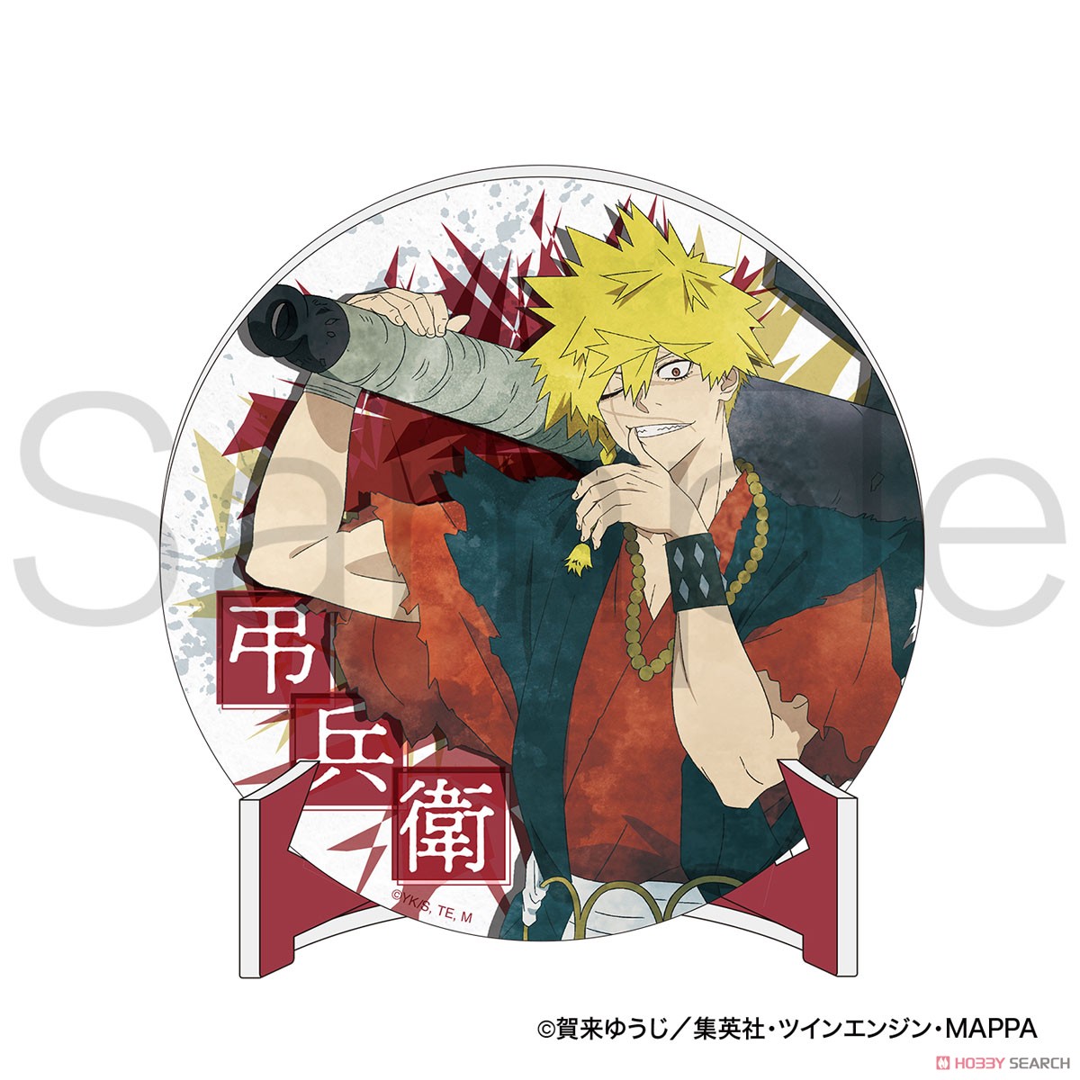 Hell`s Paradise: Jigokuraku (Grunge Art) Acrylic Coaster Stand Aza ...